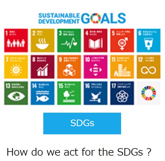 ESG Promotion Activities | ESG Promotion | ESG | KANEKA CORPORATION